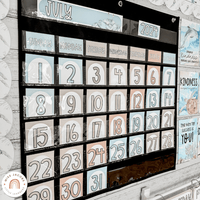 Calendar & Weather Display - Modern Ocean Classroom Decor – Miss Jacobs ...